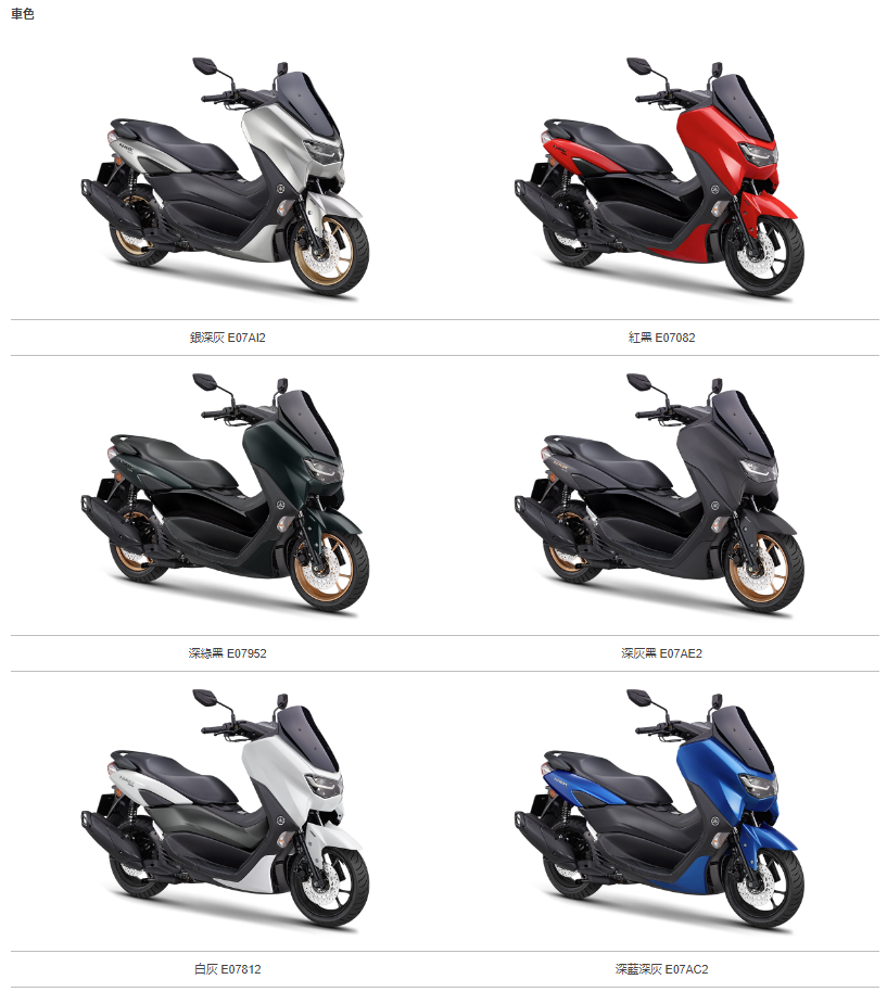 YAMAHA MOTOR R&D TAIWAN