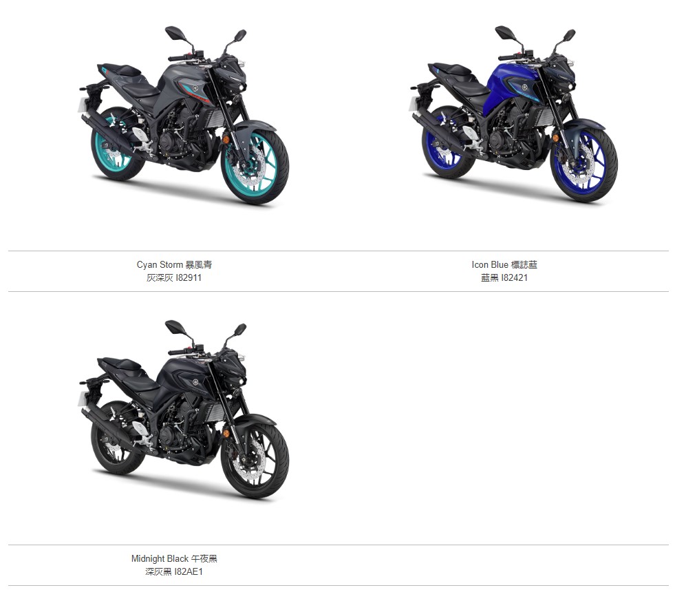 YAMAHA MOTOR R&D TAIWAN